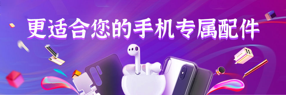 九机(9JI.COM),专业手机零售O2O平台,正品手机、笔记本、平板电脑，正品行货，确保低价，配送及时！