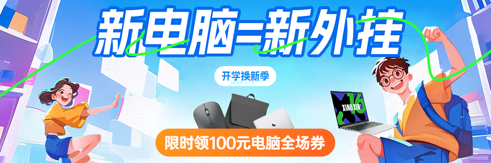 九机(9JI.COM),专业手机零售O2O平台,正品手机、笔记本、平板电脑，正品行货，确保低价，配送及时！
