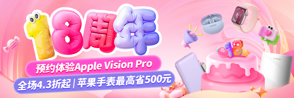 九机(9JI.COM),专业手机零售O2O平台,正品手机、笔记本、平板电脑，正品行货，确保低价，配送及时！