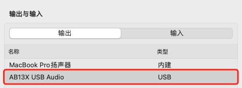 乐物 Type-C接口 半入耳式线控耳机适配USB-C接口的Mac、iPad，连接Mac 机型方法 - 九机