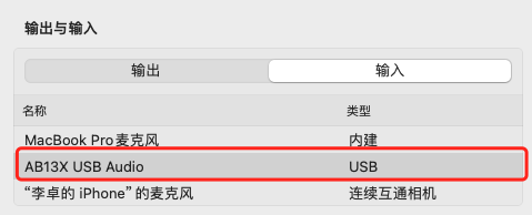 乐物 Type-C接口 半入耳式线控耳机适配USB-C接口的Mac、iPad，连接Mac 机型方法 - 九机
