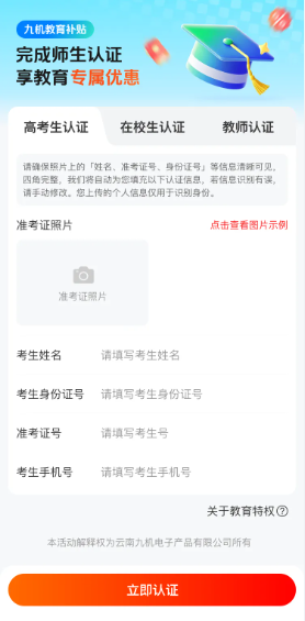 九机(9JI.COM),专业手机零售O2O平台,正品手机、笔记本、平板电脑，正品行货，确保低价，配送及时！