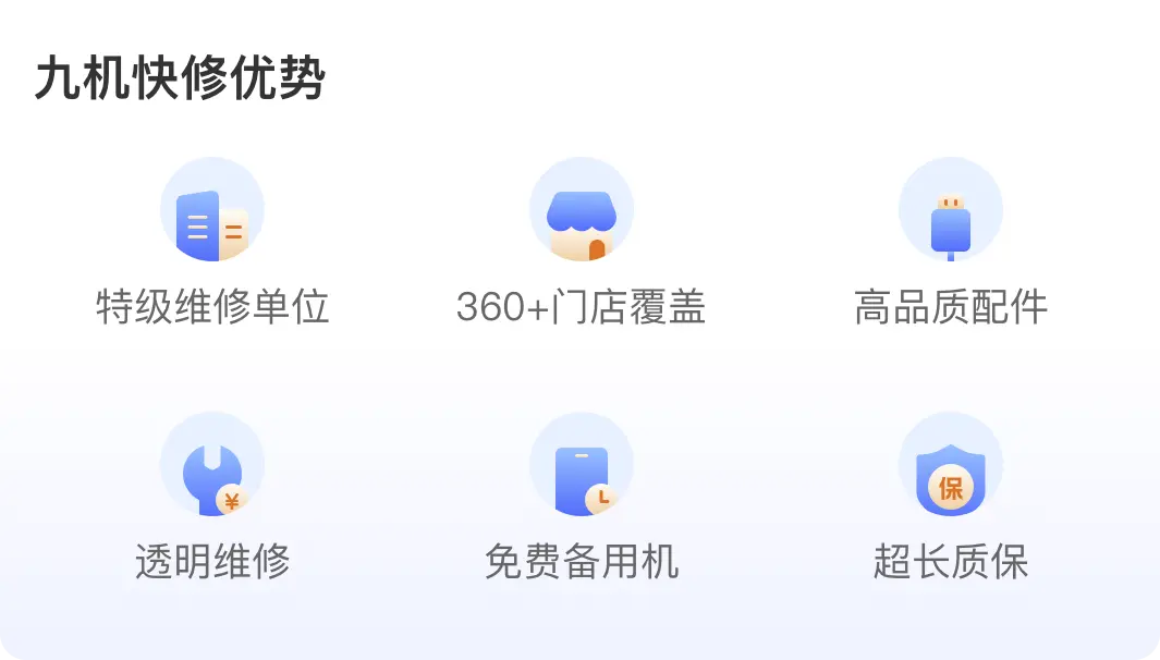九机(9JI.COM),专业手机零售O2O平台,正品手机、笔记本、平板电脑，正品行货，确保低价，配送及时！