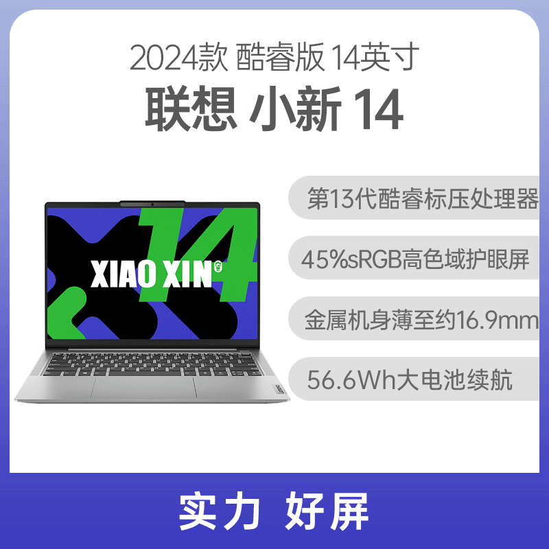 九机(9JI.COM),专业手机零售O2O平台,正品手机、笔记本、平板电脑，正品行货，确保低价，配送及时！