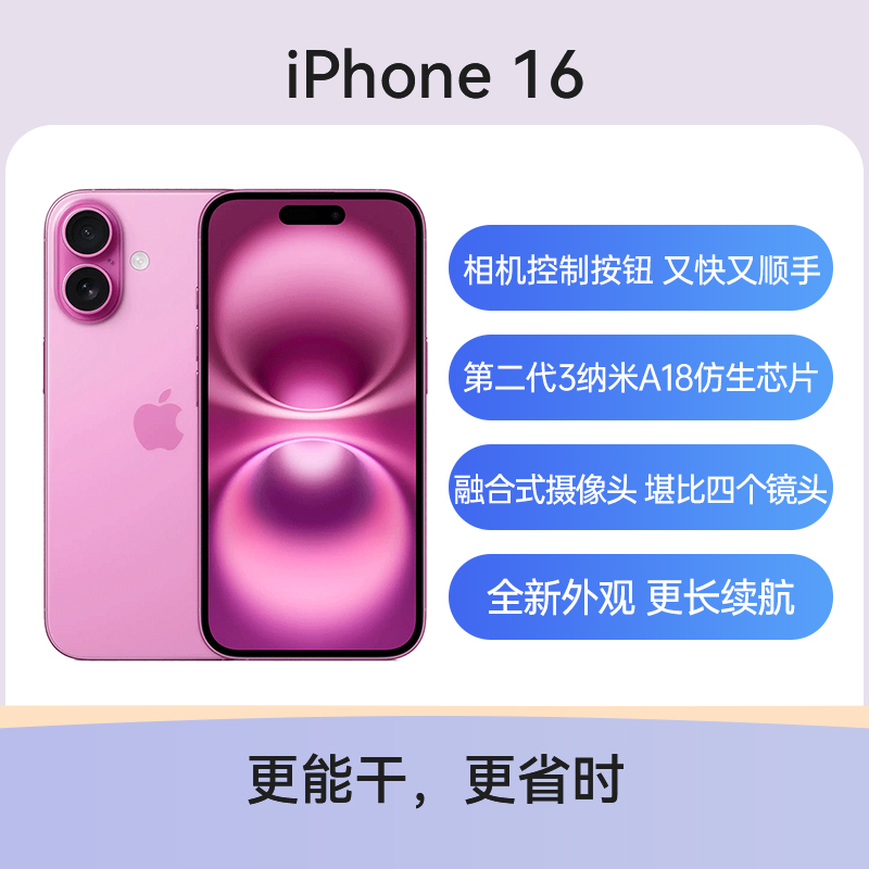 九机(9JI.COM),专业手机零售O2O平台,正品手机、笔记本、平板电脑，正品行货，确保低价，配送及时！