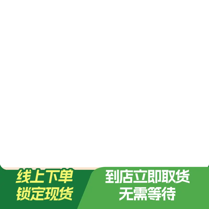 九机(9JI.COM),专业手机零售O2O平台,正品手机、笔记本、平板电脑，正品行货，确保低价，配送及时！