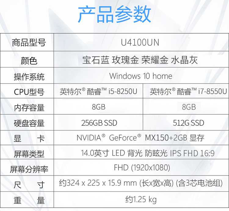 华硕u4100u配置,华硕f441u配置,华硕u31s配置_大山谷图库